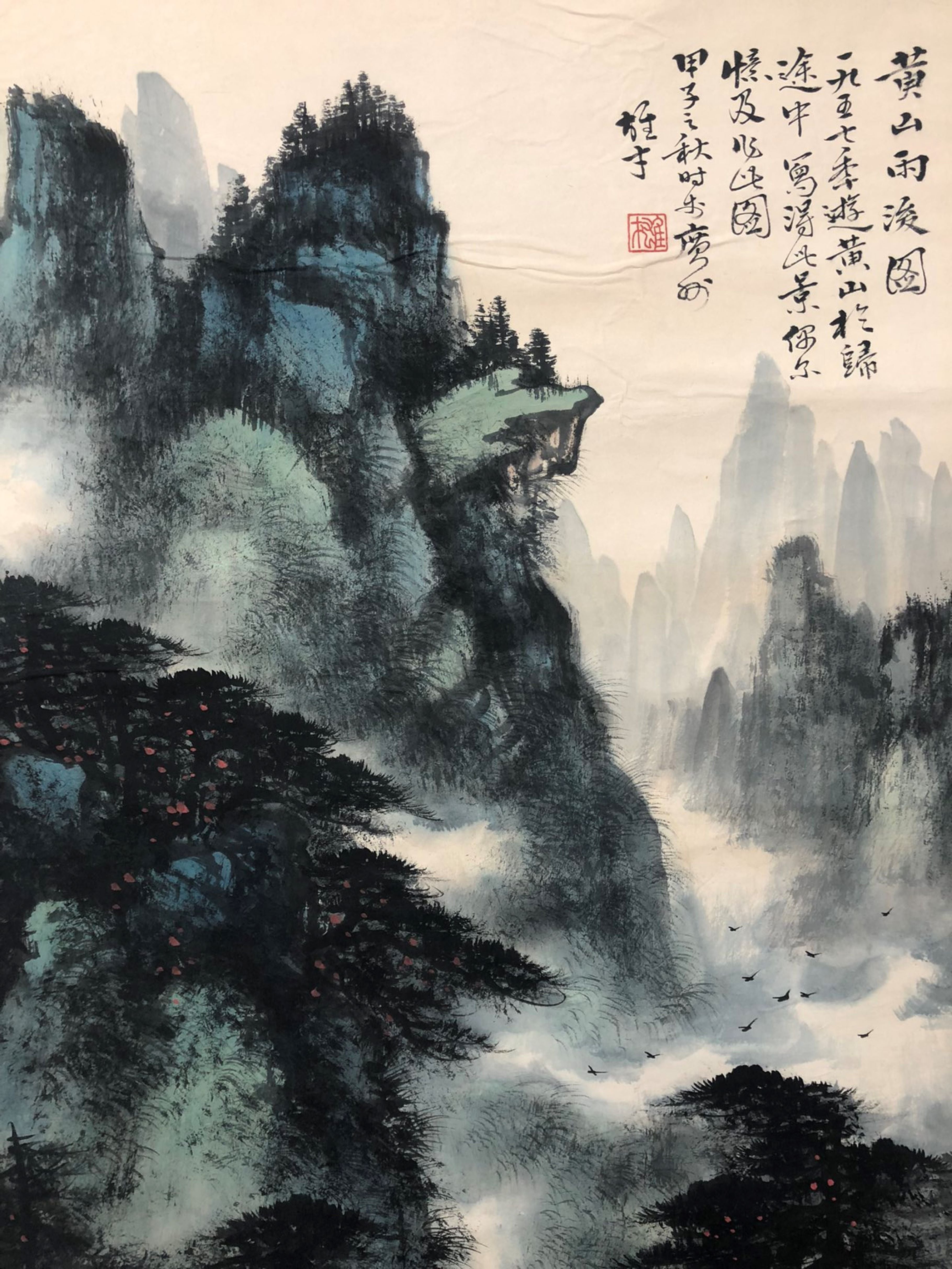 Calligraphy & Painting – Himalayan Auction House